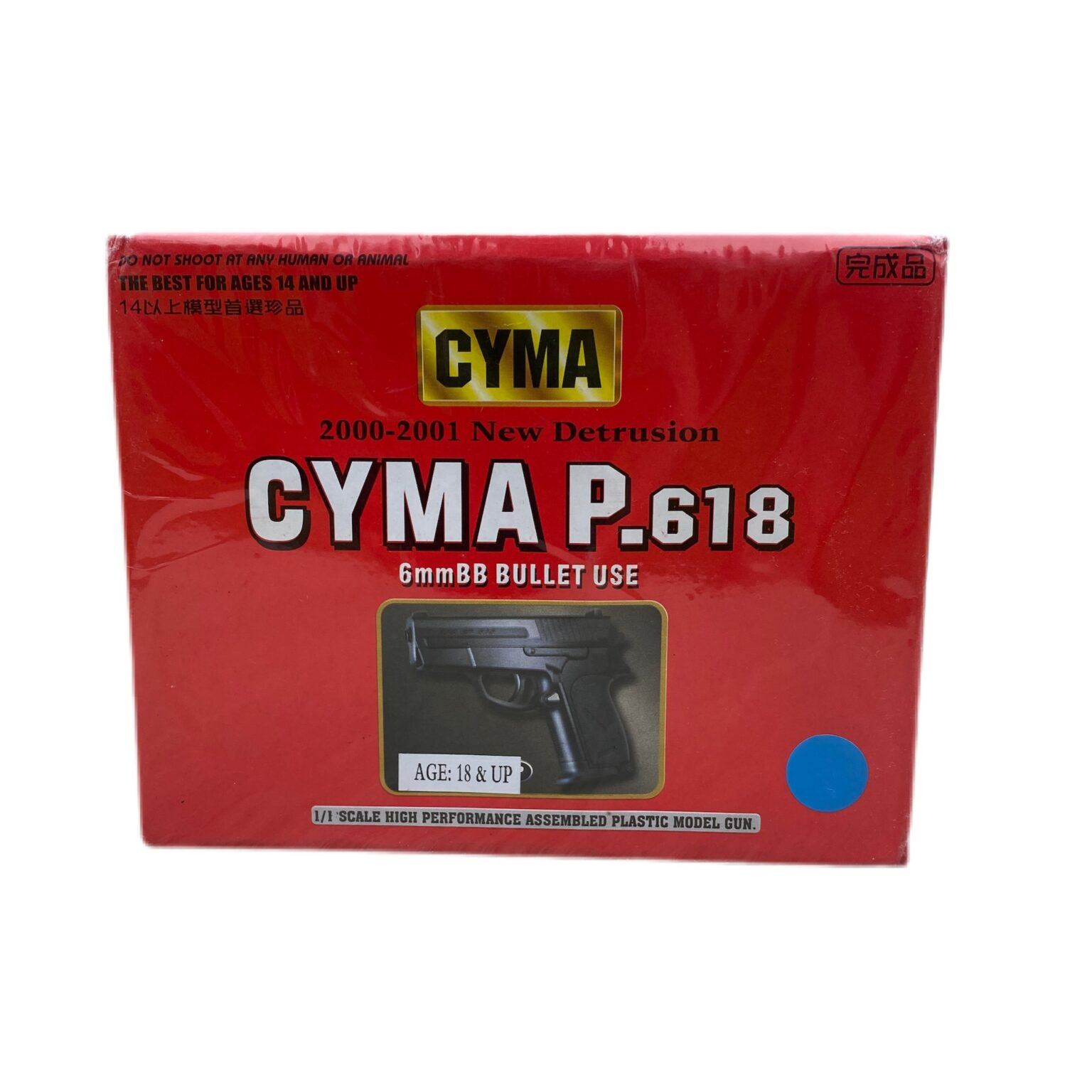 Starter Pack 3 P.698A BB Gun, P.618A BB Gun and 2000 BB’s | BBGunsExpress